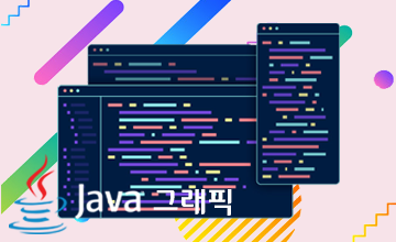 딥러닝온 > 강사 실시간 연결 온오프라인 코딩 교육